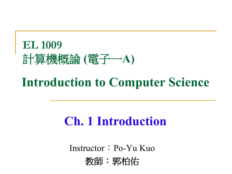 Intro to Computer Science: Universal Computing & Abstraction