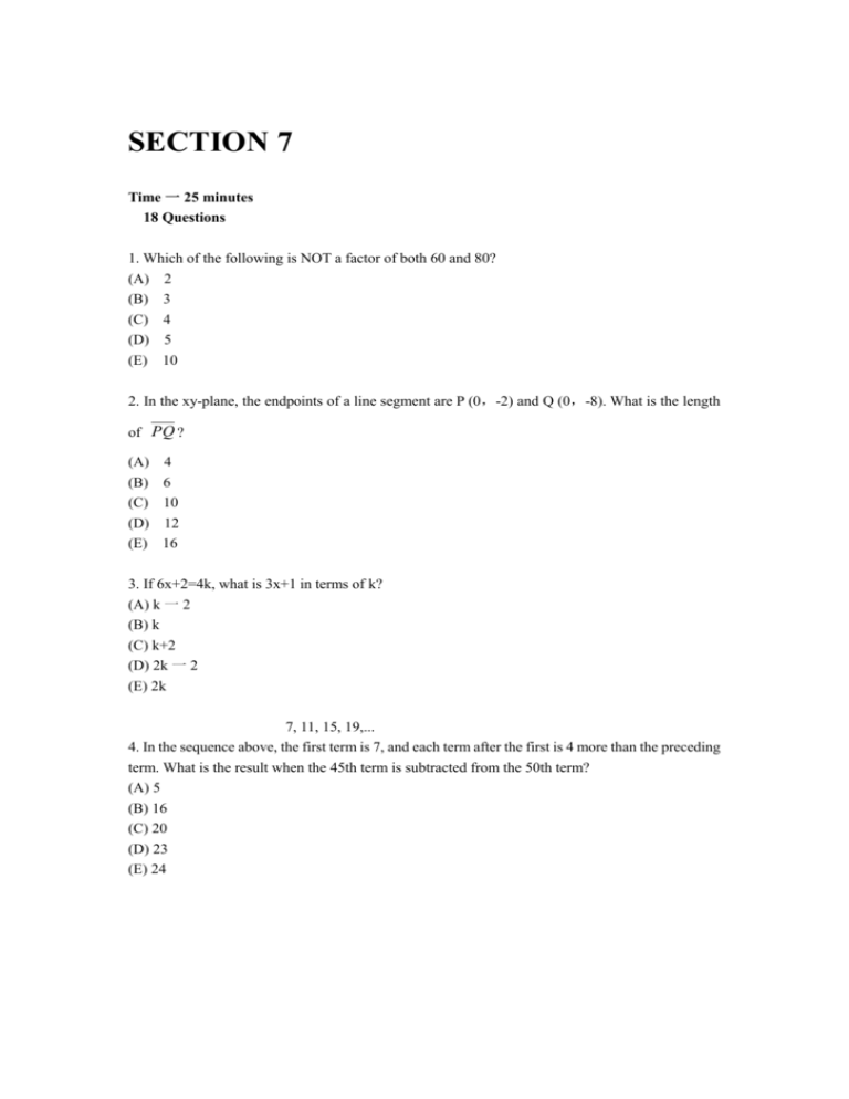Section 10