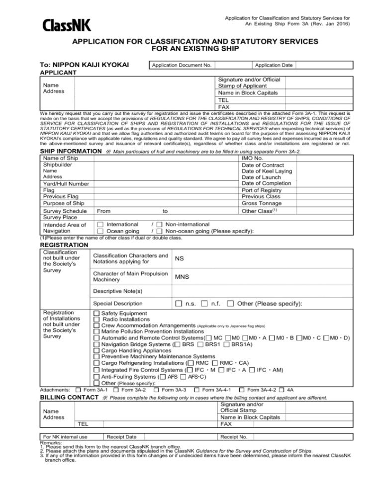 Datasheet for Union Purchase