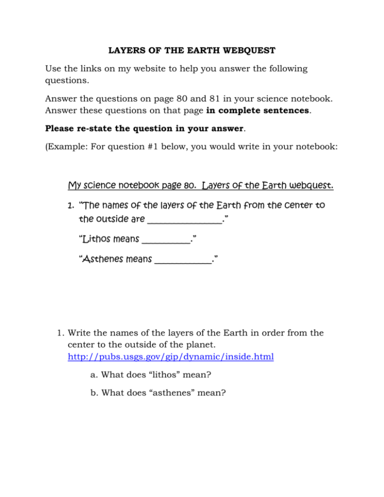 layers_of_the_earth_webquest