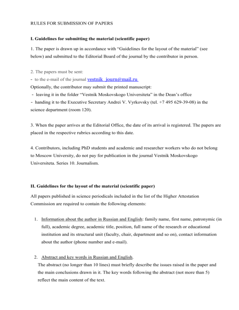 RULES FOR SUBMISSION OF PAPERS