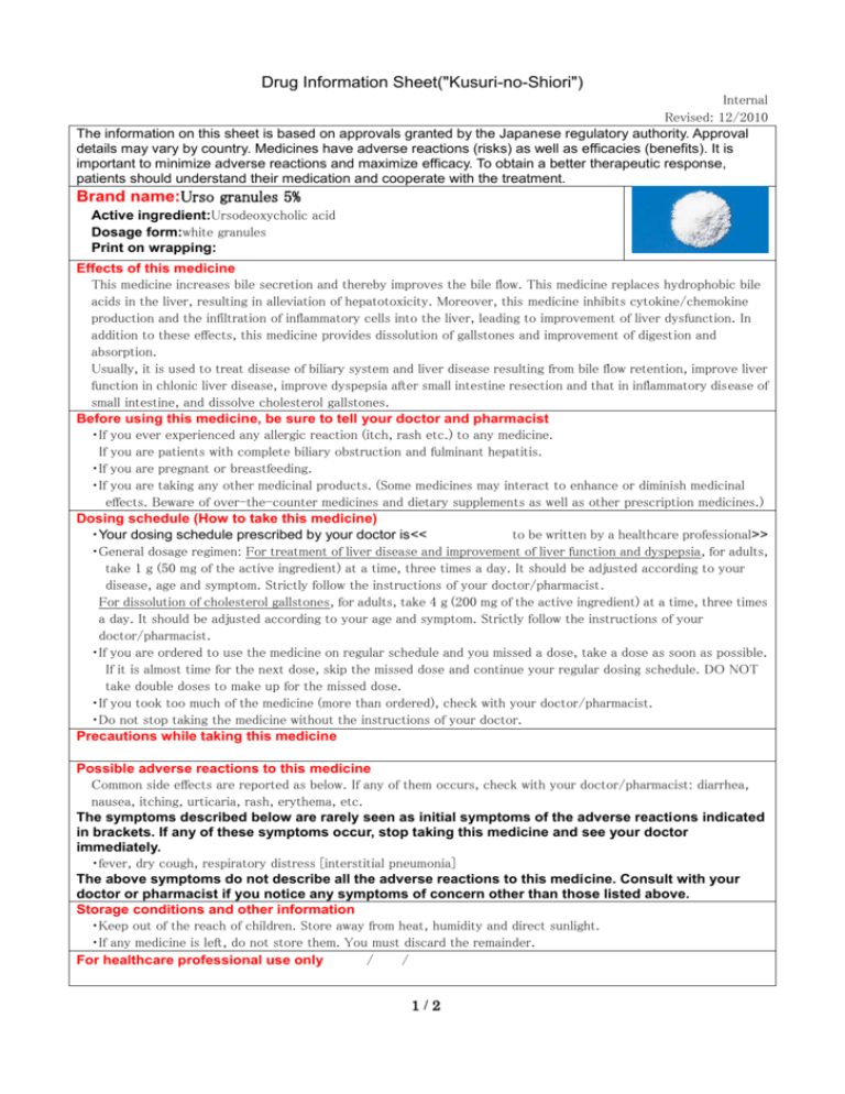 Drug Information Sheet("Kusuri-no-Shiori") Internal Revised: 12