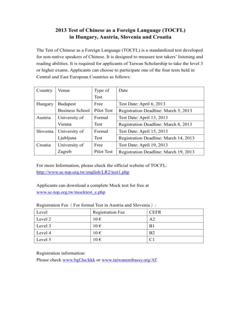 2013 Test of Chinese as a Foreign Language (TOCFL)