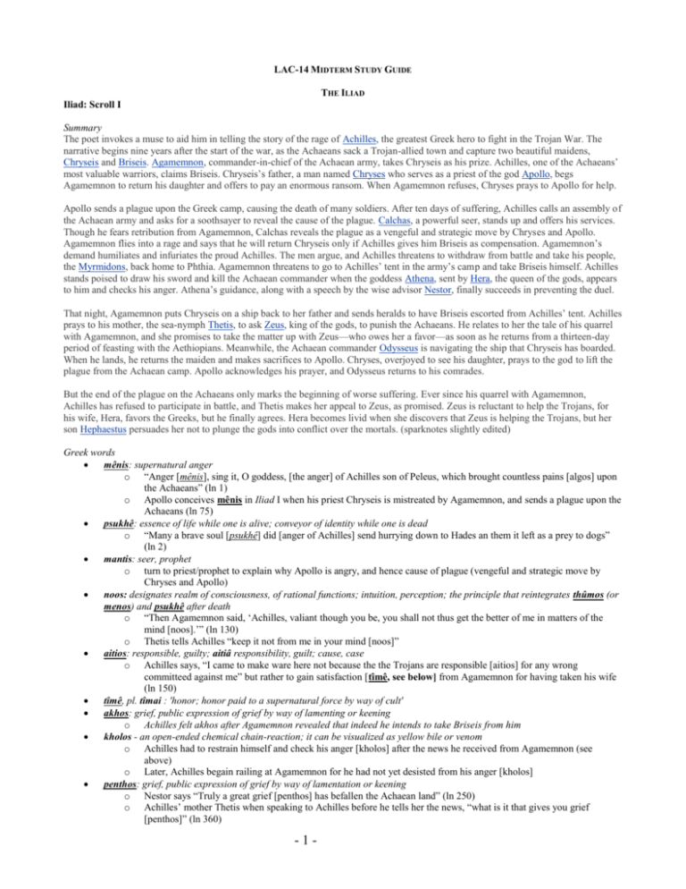Complete Guide To The Iliad.doc
