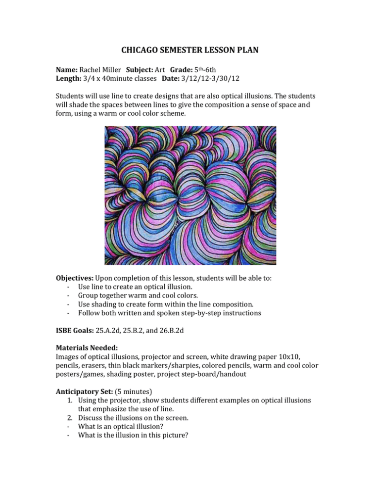Optical Illusion Art Lesson Plan: Grades 5-6
