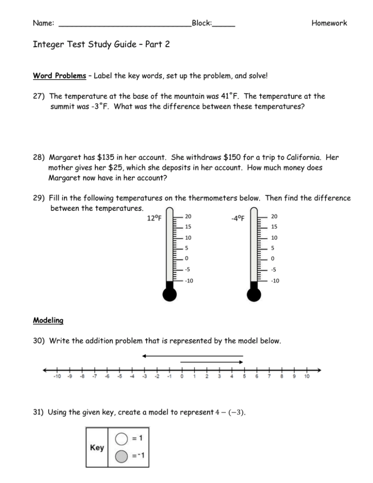 Integer Test Study Guide – Part 2