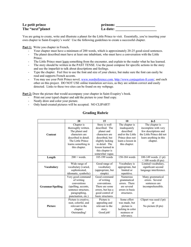 Le Petit Prince: French Creative Writing Worksheet
