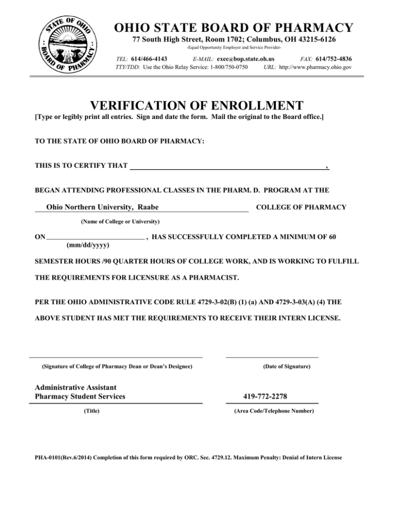 Ohio Pharmacy Intern License Enrollment Verification Form