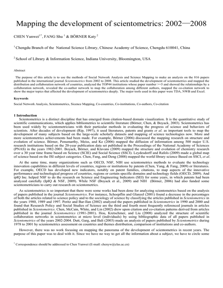 Mapping the development of scientometrics: 2002—2008