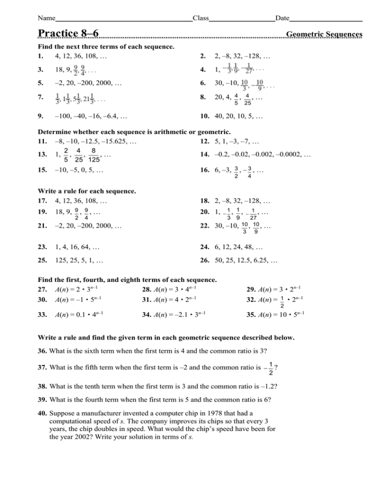 Geometric Sequences Practice Worksheet