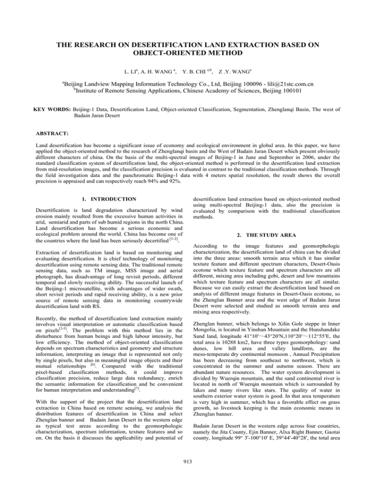 The Research On Desertification Land Extraction Based On Object Oriented Method