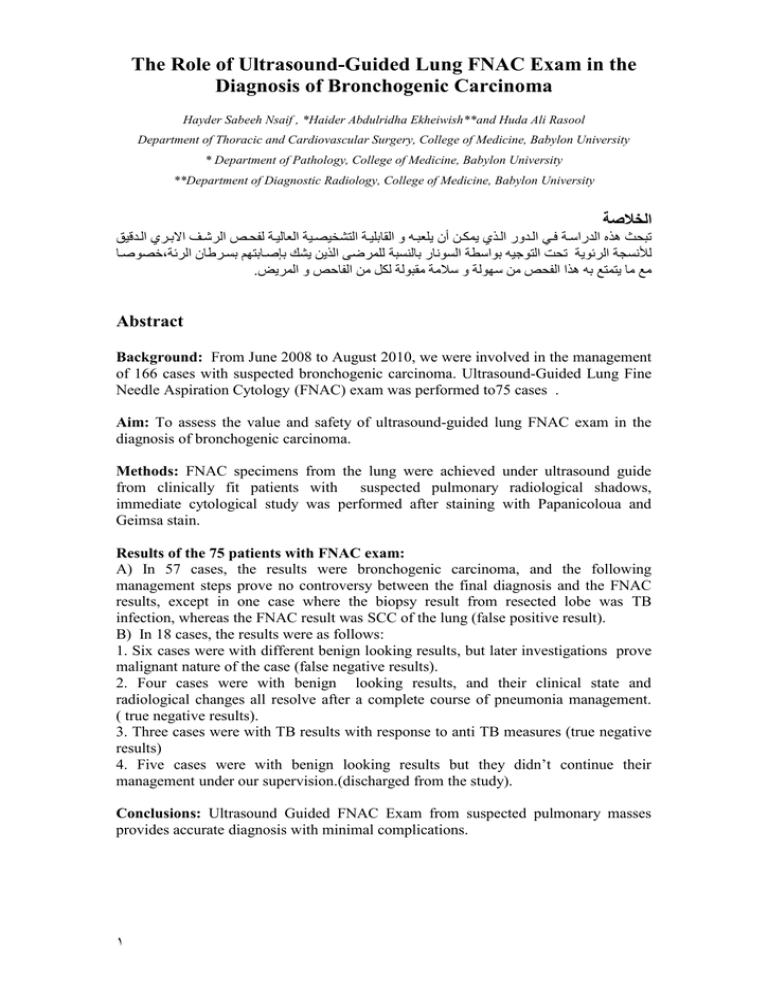 The Role of Ultrasound-Guided Lung FNAC Exam in the