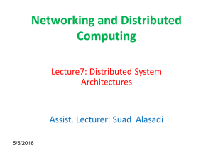 Distributed systems