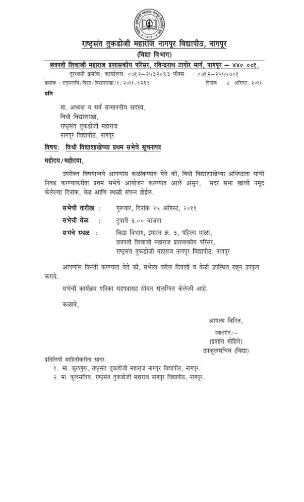 Document 14651698 Document 14651698
