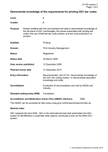 GS1 DataMatrix Guideline
