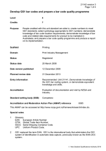 GS1 DataMatrix Guideline