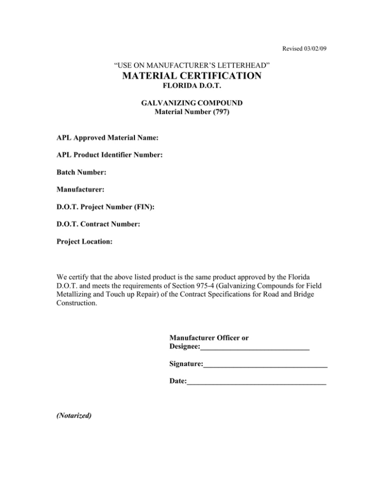 MATERIAL CERTIFICATION