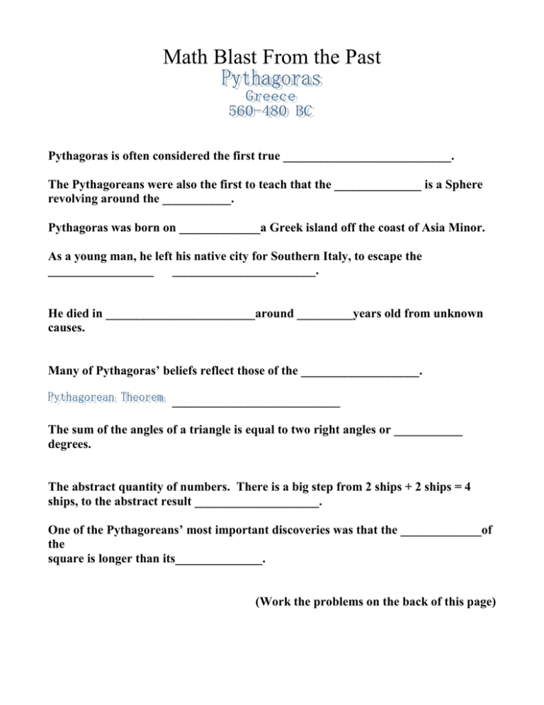 Math Blast From the Past