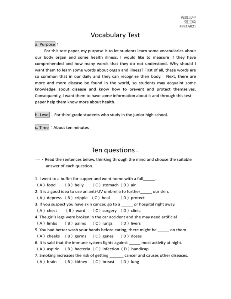 Vocabulary Test