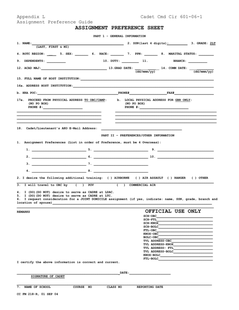 ROTC Assignment Preference Sheet