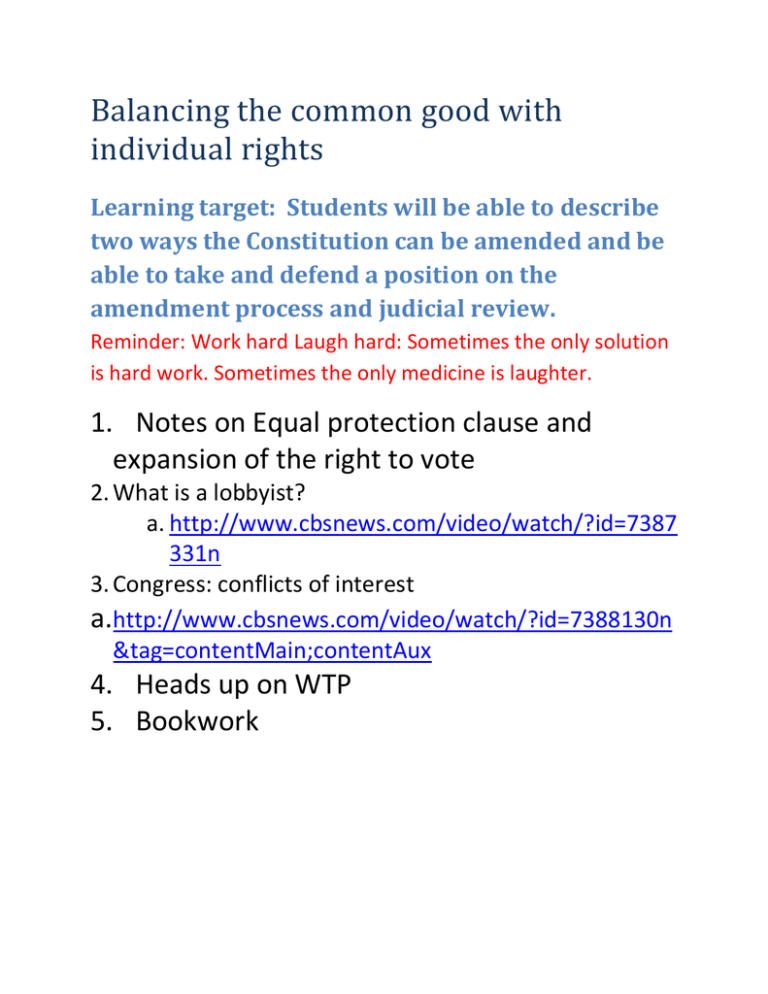 Balancing the common good with individual rights