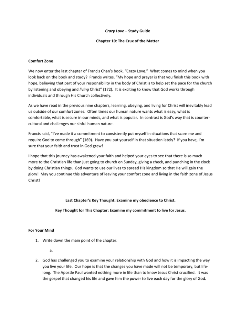 Crazy Love Study Guide: Chapter 10 - Commitment to Jesus