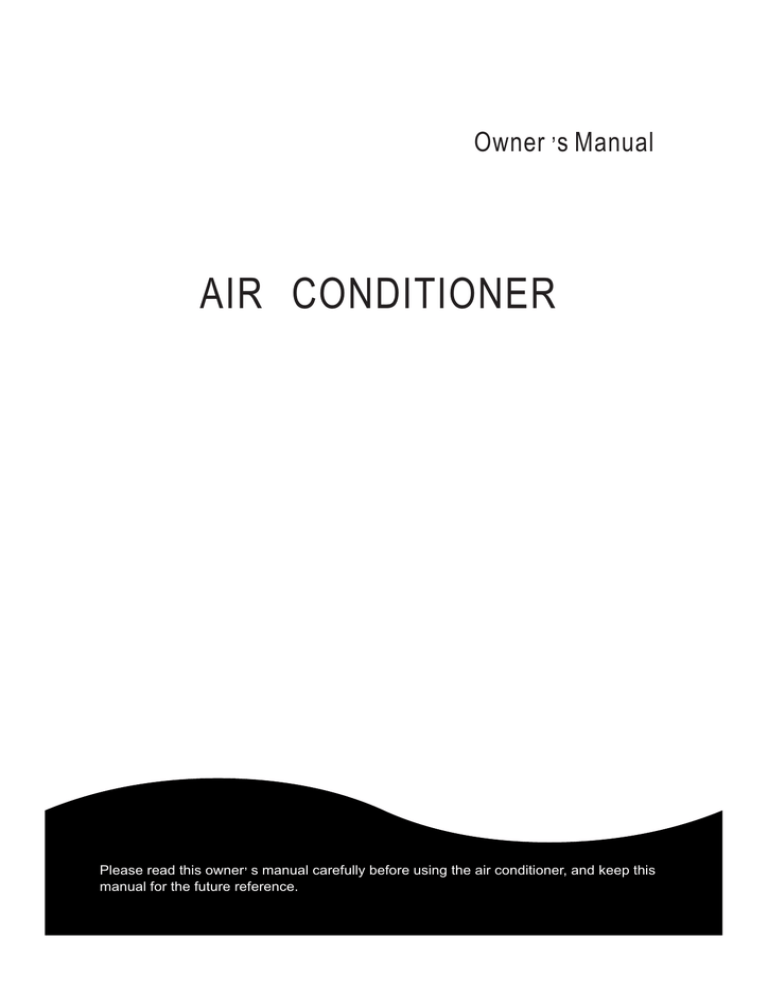 AIR CONDITIONER