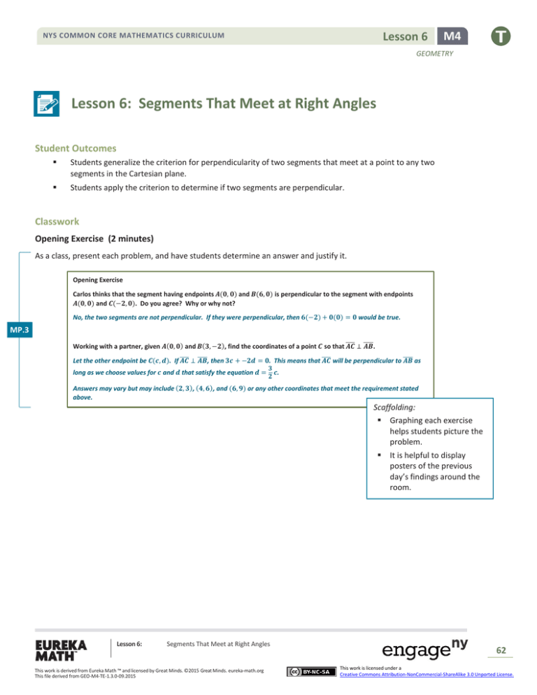 Perpendicular Segments: Geometry Lesson Plan