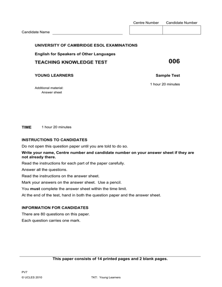 teaching knowledge test