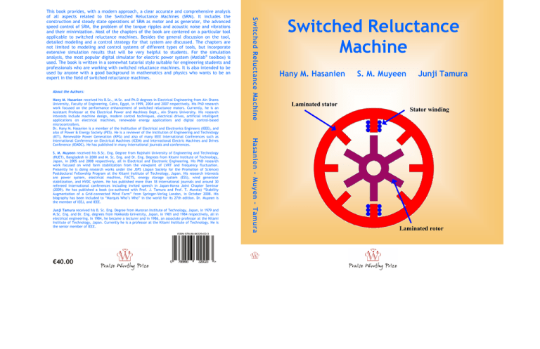 Switched Reluctance Machine
