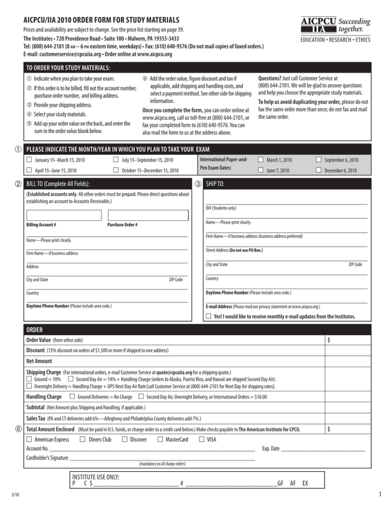 AICPCU/IIA 2010 Study Material Order Form