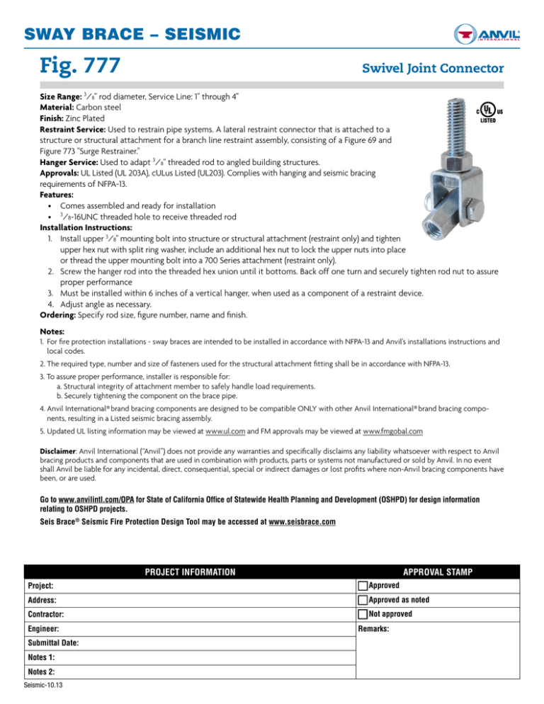 Anvil Fig. 777 Swivel Joint Connector Specs | Seismic Brace