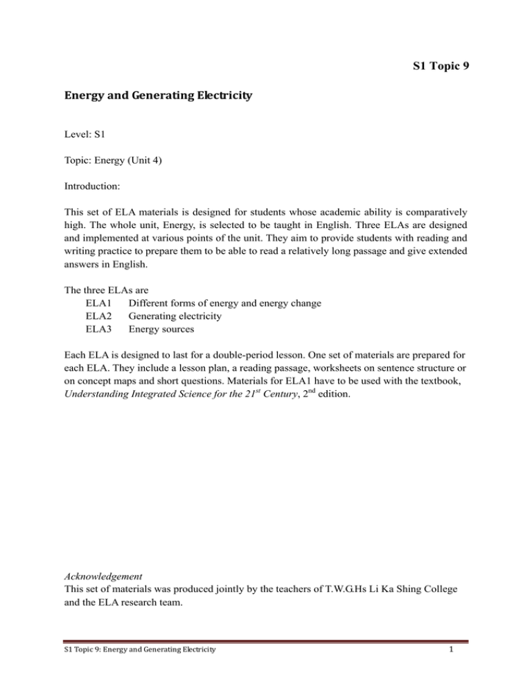 Energy & Electricity Lesson Plan for S1 Students