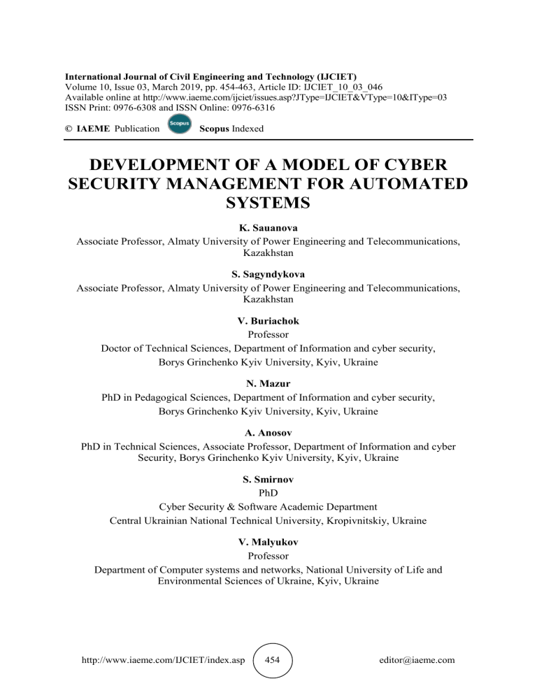 DEVELOPMENT OF A MODEL OF CYBER SECURITY MANAGEMENT FOR AUTOMATED SYSTEMS