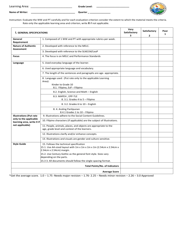 Learning Material Evaluation Form
