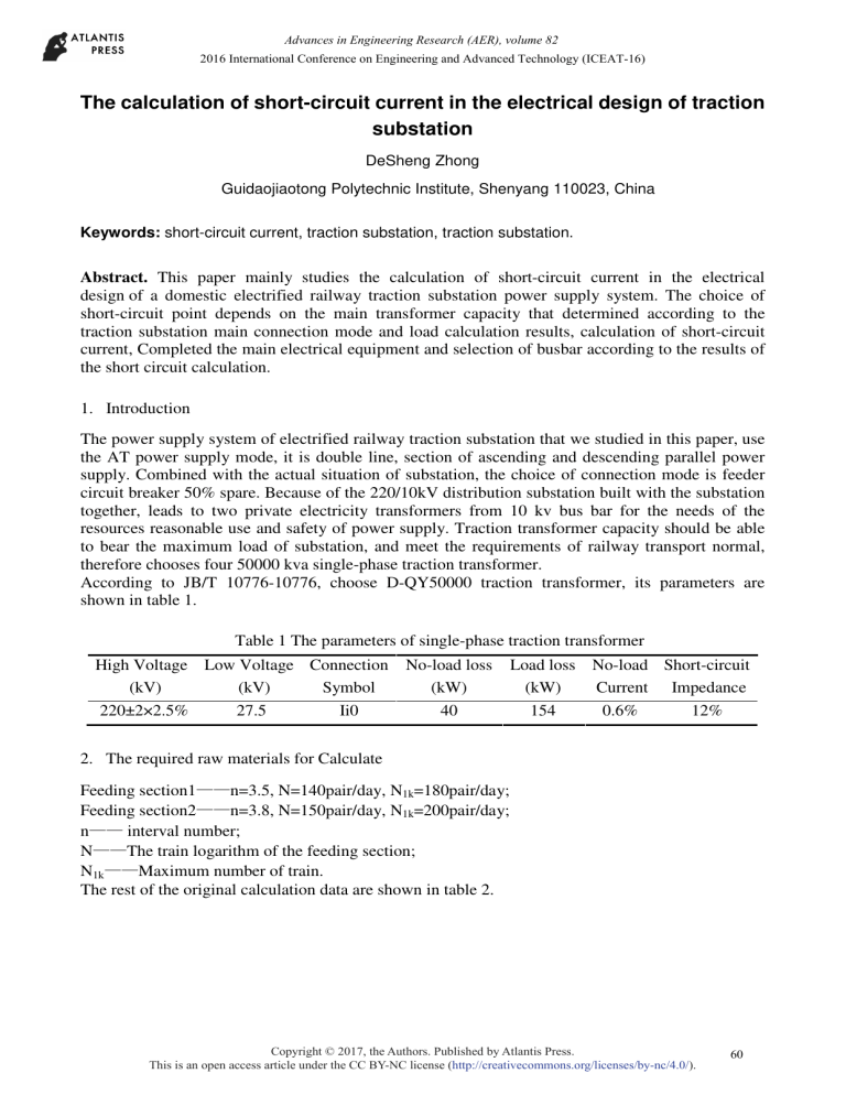 The Calculation Of Short Circuit Current