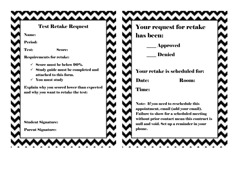 Test Retake Request Form