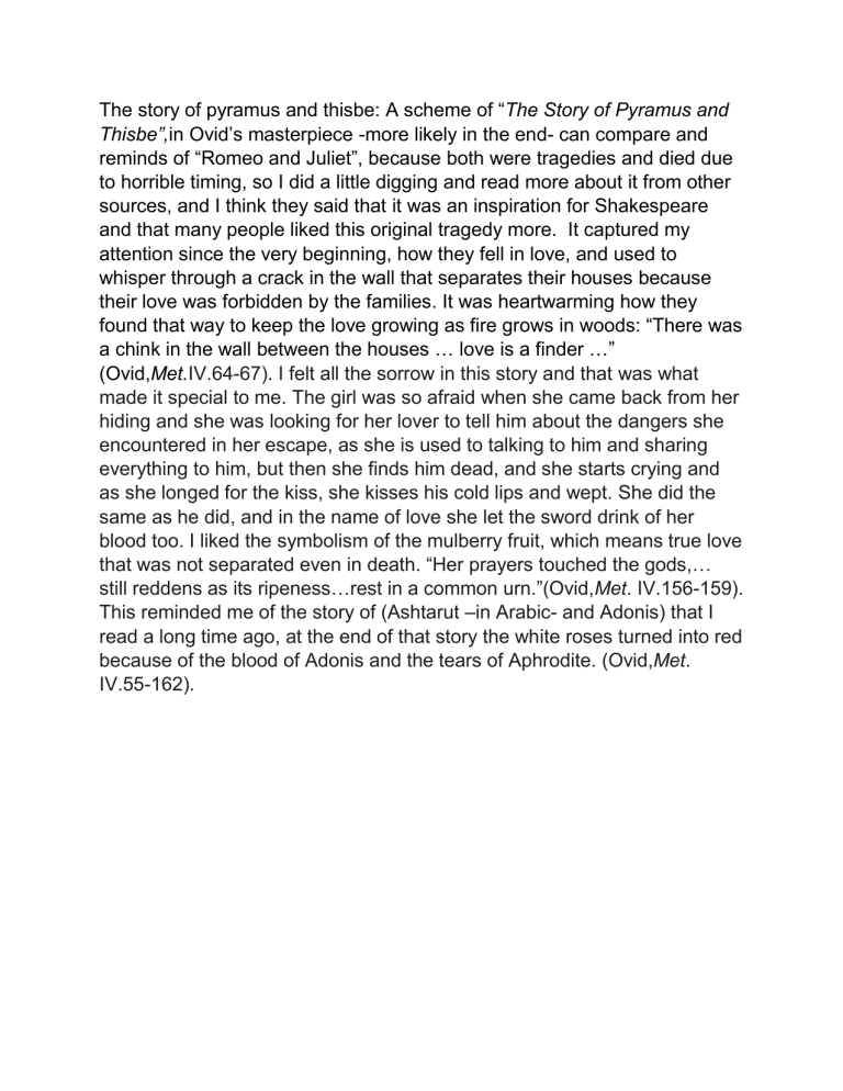 Pyramus and Thisbe: Love, Tragedy, and Symbolism