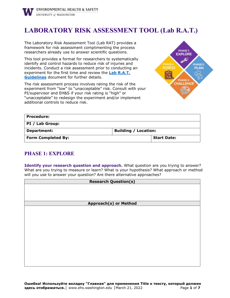 Laboratory Risk Assessment Tool (Lab RAT)