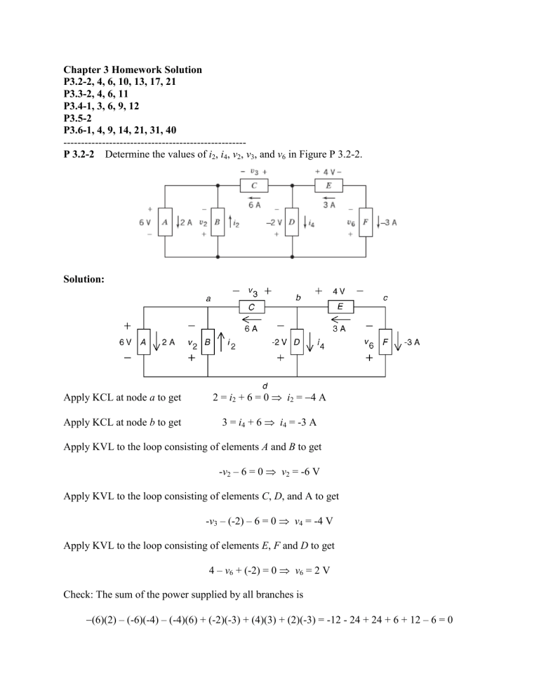 Electrical Engineering Homework Solutions: Circuit Analysis