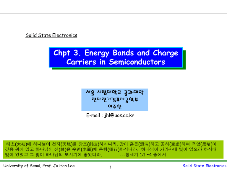 Solid State Electronics: Energy Bands & Charge Carriers
