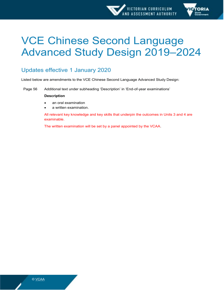 VCE Chinese Study Design Amendment 2020