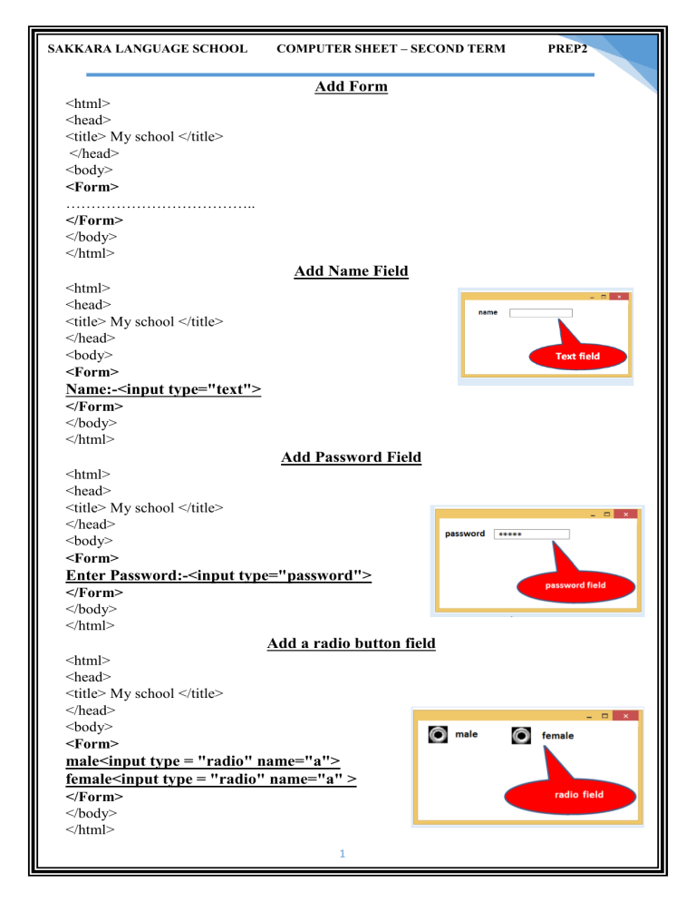 HTML Forms & JavaScript Basics - Computer Sheet