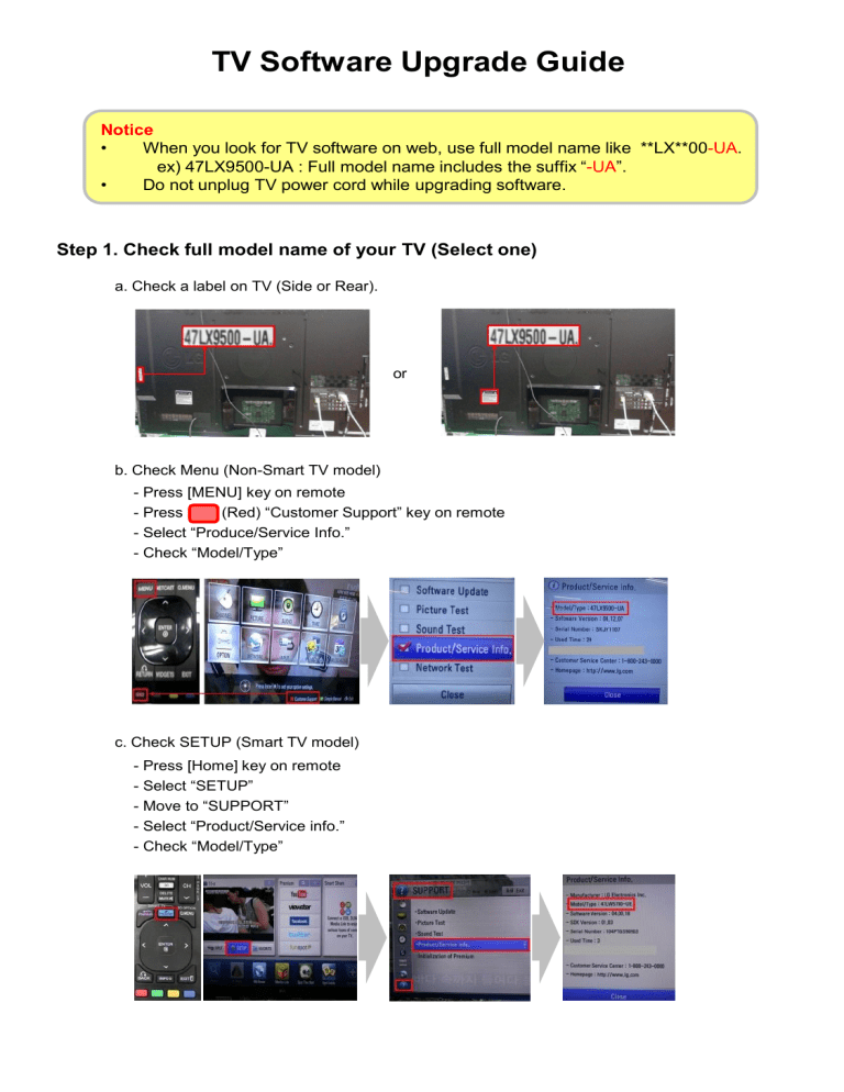 TV Software Upgrade Guide