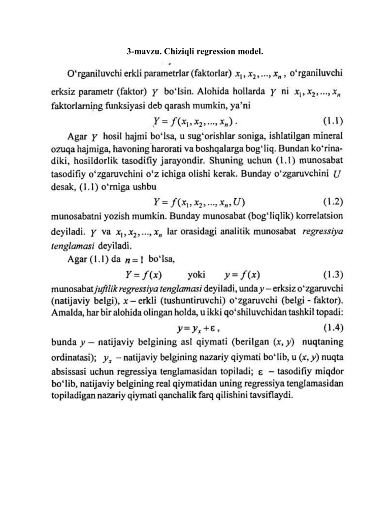 Linear Regression Model Lecture Notes