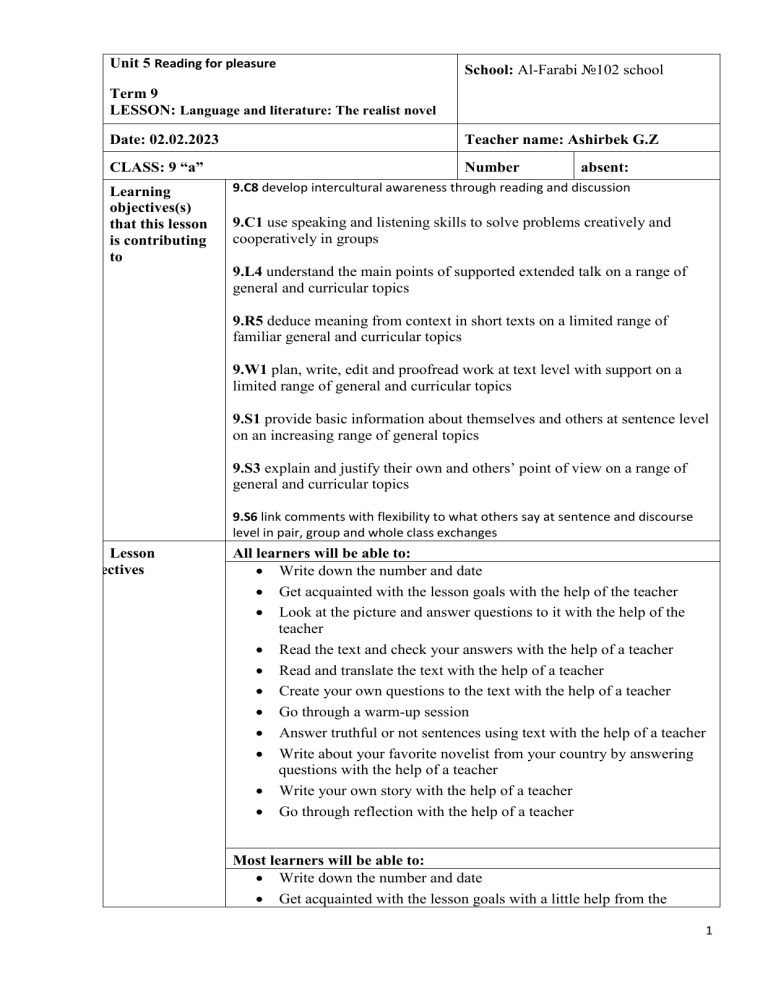 9th Grade English Lesson Plan: Realist Novel