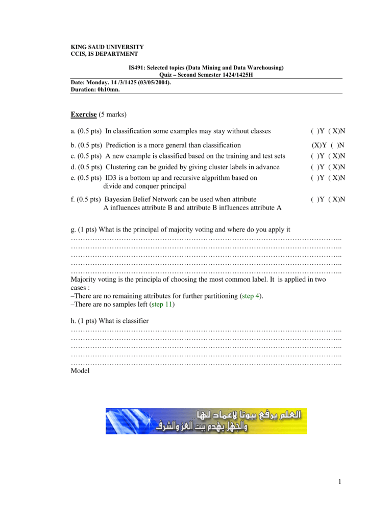 Data Mining Quiz: Classification, Clustering, and Algorithms