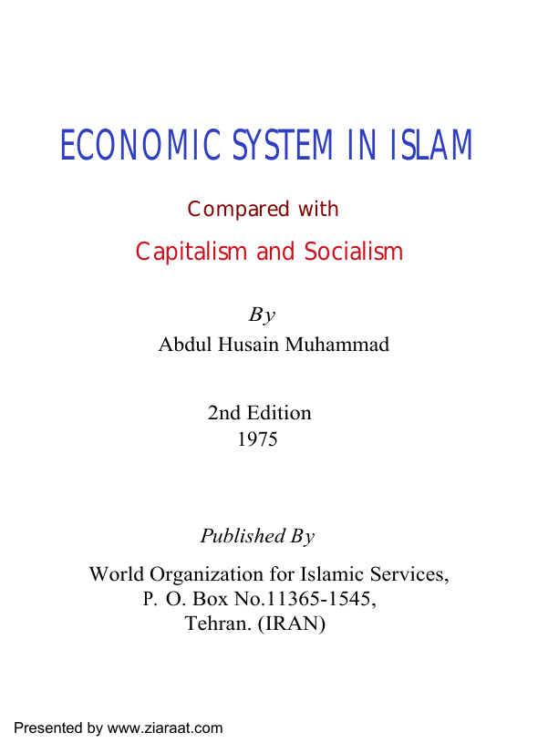 Economic System in Islam: A Comparative Analysis