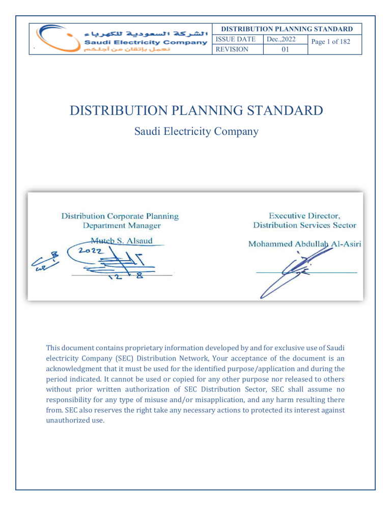 Distribution Planning Standard