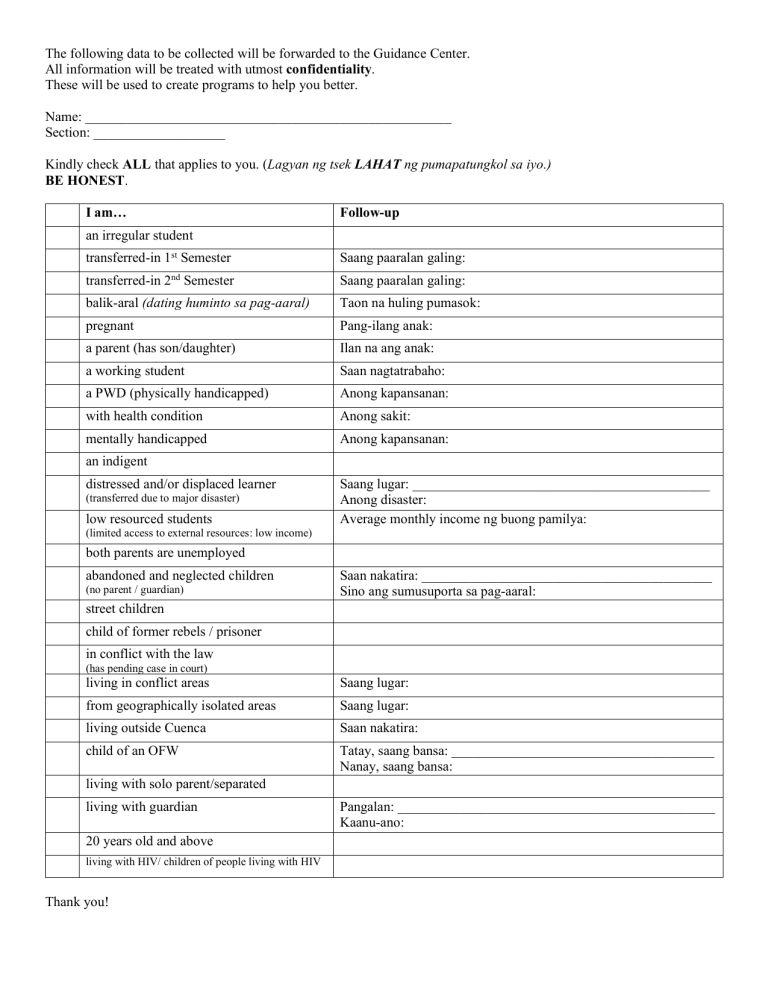 Student Data Collection Form